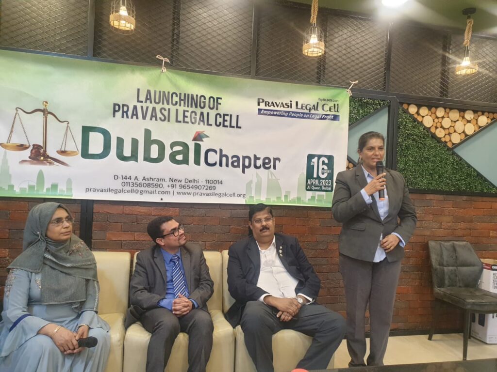 Pravasi Legal Cell Dubai Chapter Launched - Welcome to Pravasi Legal Cell